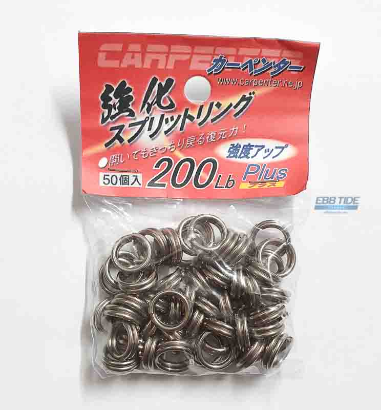 Carpenter Split Rings 50 pk