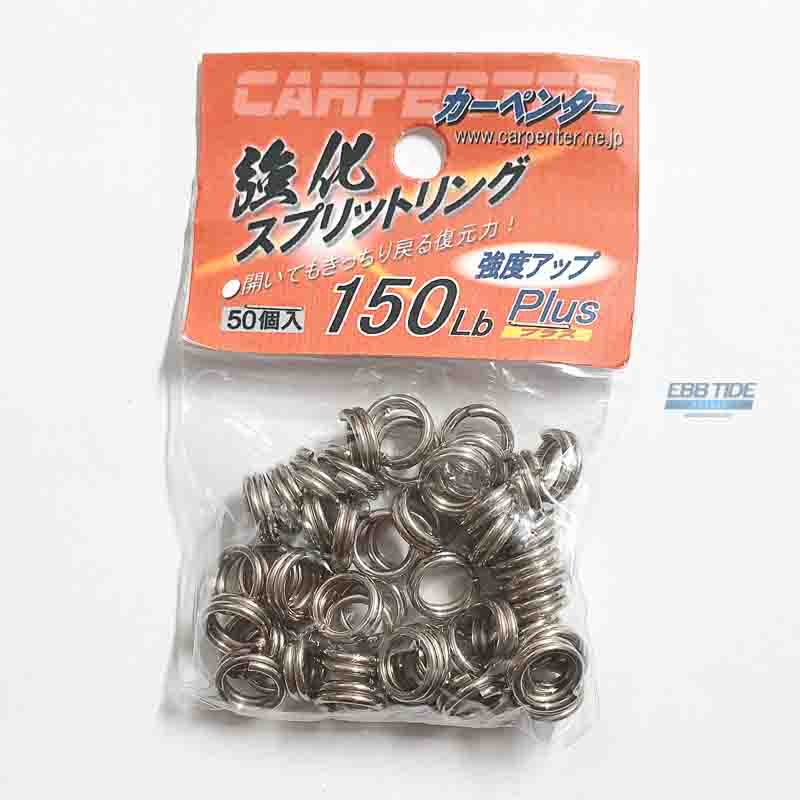 Carpenter Split Rings 50 pk