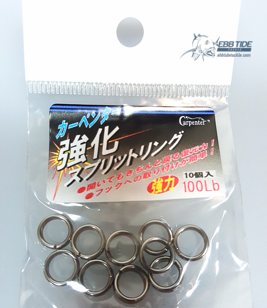 Carpenter Split Rings